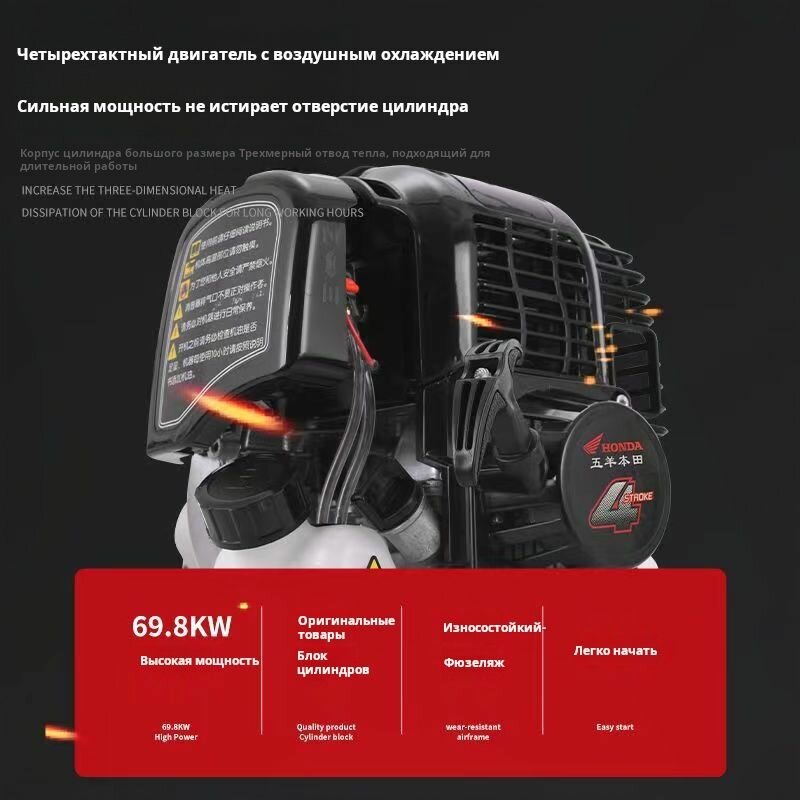 Аэратор для газона