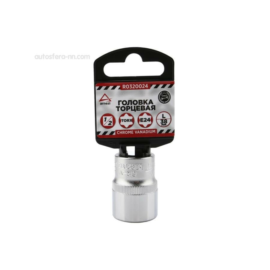 ARNEZI R0320024 Головка 1/2" внешний TORX Е24 L=38 мм, на холдере ARNEZI R0320024