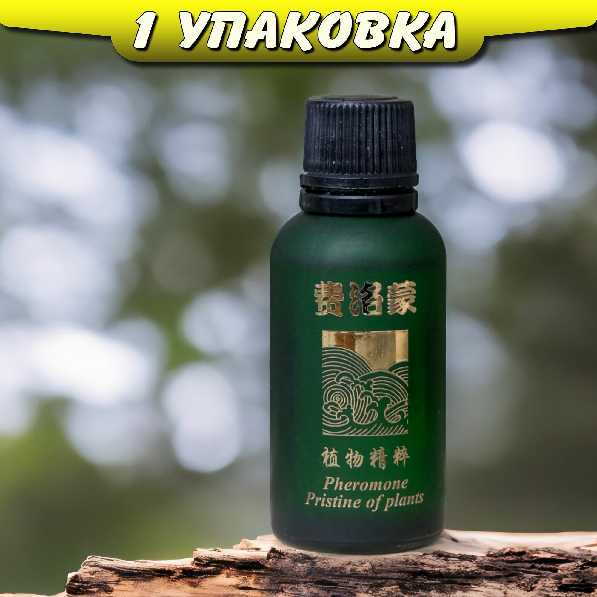 Масло для пупка и тела Преображение для продления жизни, Ли Вест