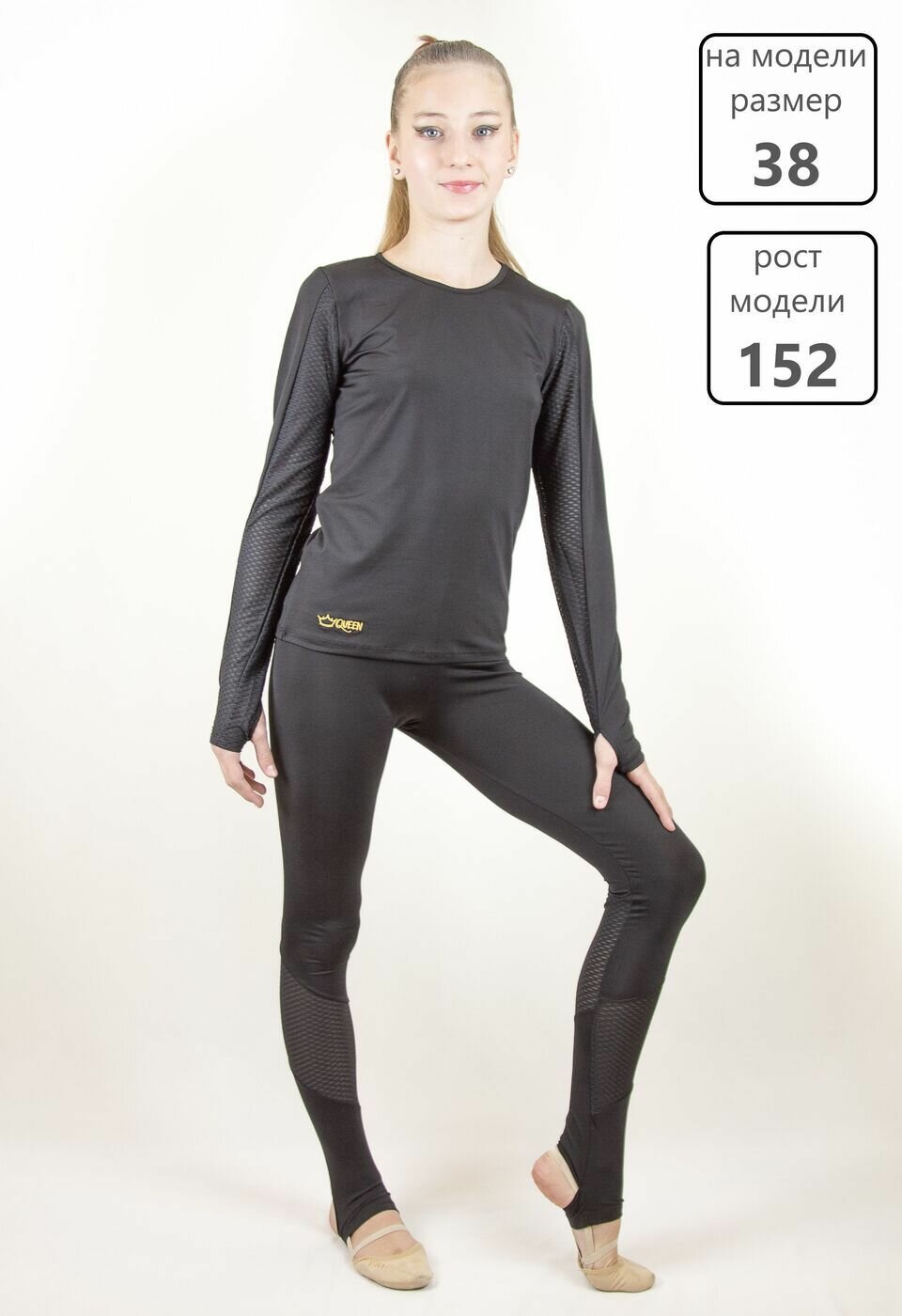 Лонгслив спортивный