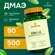 Добавка Dr.Neumann DMAE для здорового сна и мозговой активности Б...