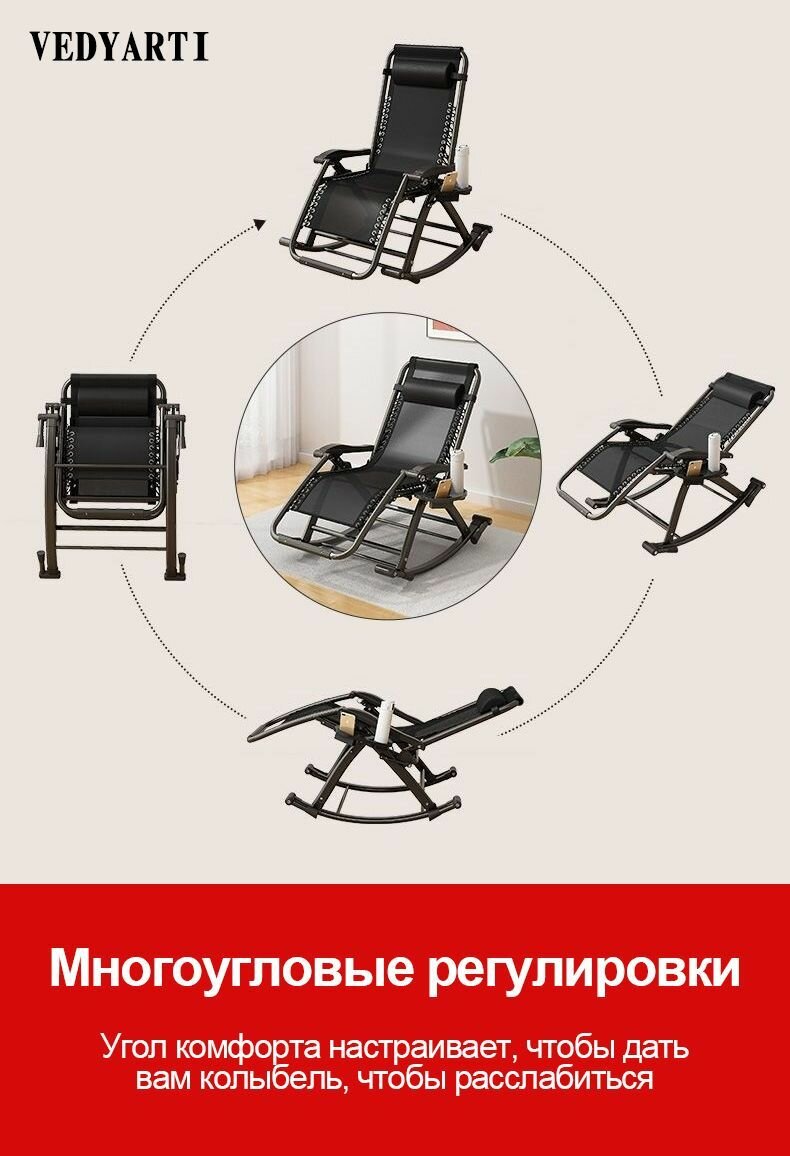 Кресло-качалка — фото 1