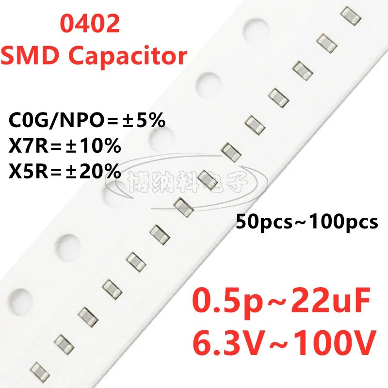 SMD конденсатор 0402 220NF 16V X7R 100шт