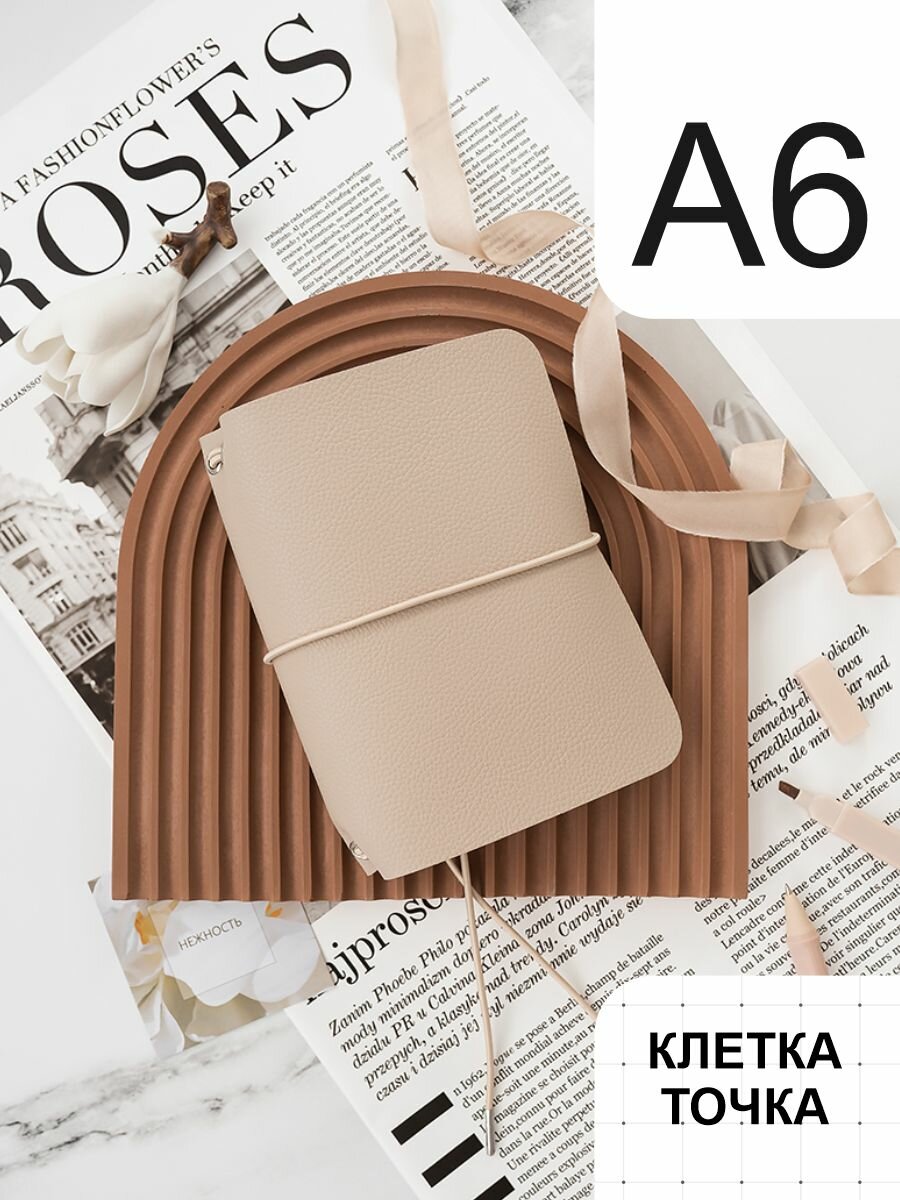 Блокнот а6 ежедневник органайзер