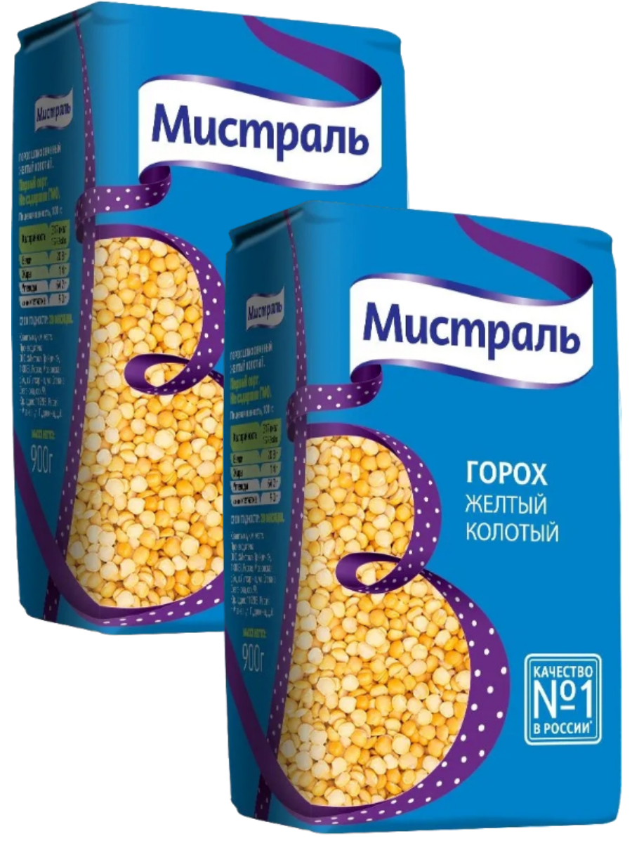 Горох желтый колотый натуральный без глютена Мистраль 900г*2штуки