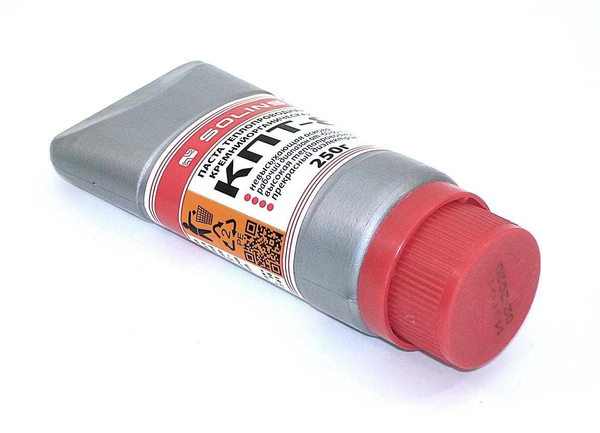 Термопаста КПТ-8 (250 грамм)