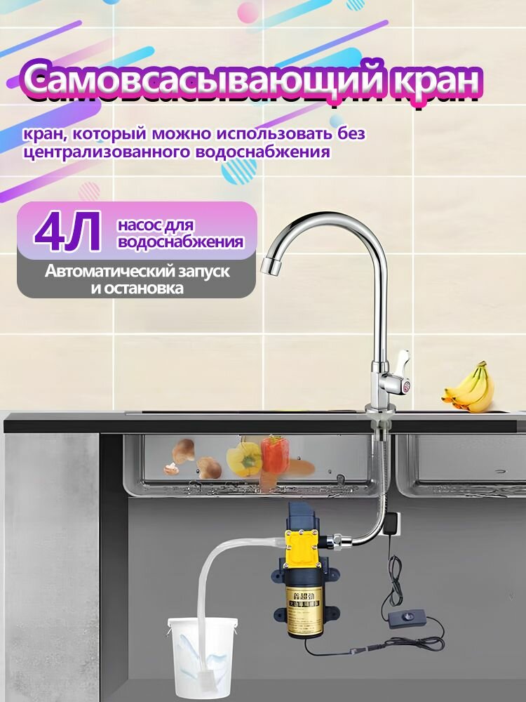 Помпа для воды HOMELINK LMX412, помпа для воды электрическая;4Л/мин