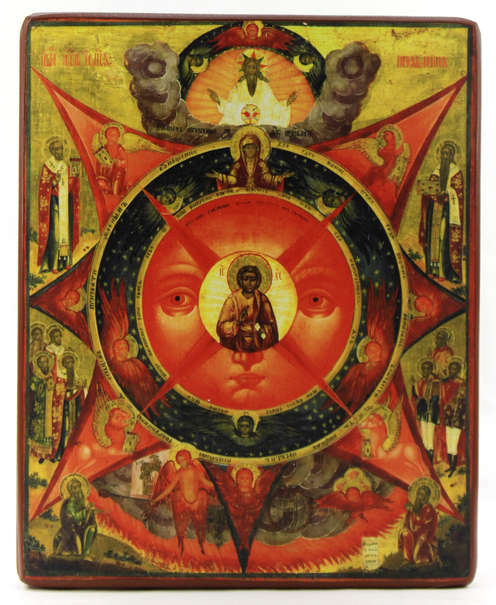 Православная икона "Всевидящее Око Господне", деревянная иконная доска, левкас, ручная работа