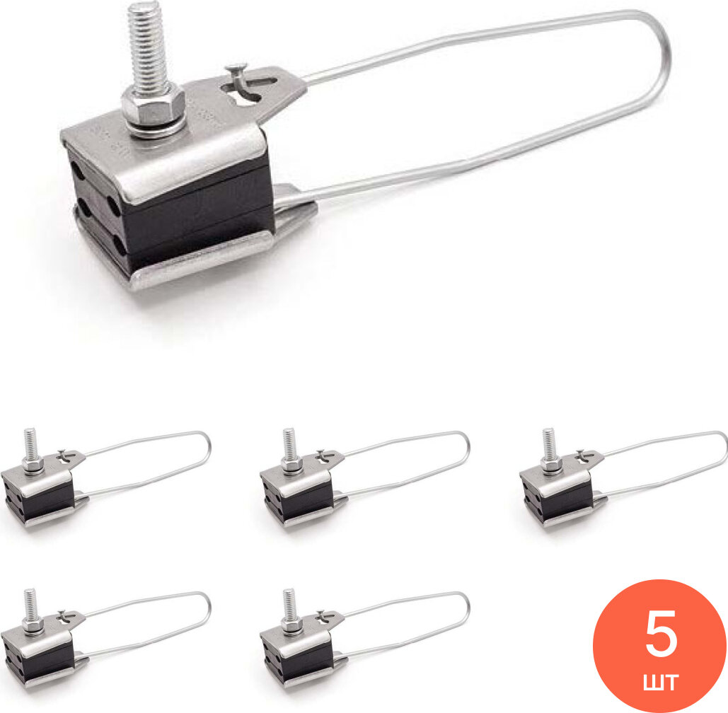 Зажим анкерный ВК / БК PA 4/35, 175х40х40мм, нагрузка до 7кН, 20800101 / крепеж для проводов и кабелей (комплект из 5 шт)