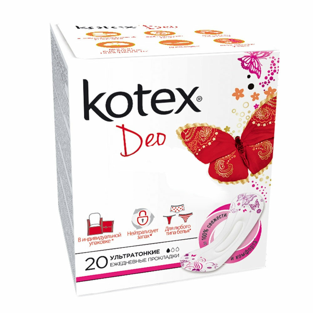 Прокладки ежедневные Котекс Ультратонкие Део N20 в инд упак