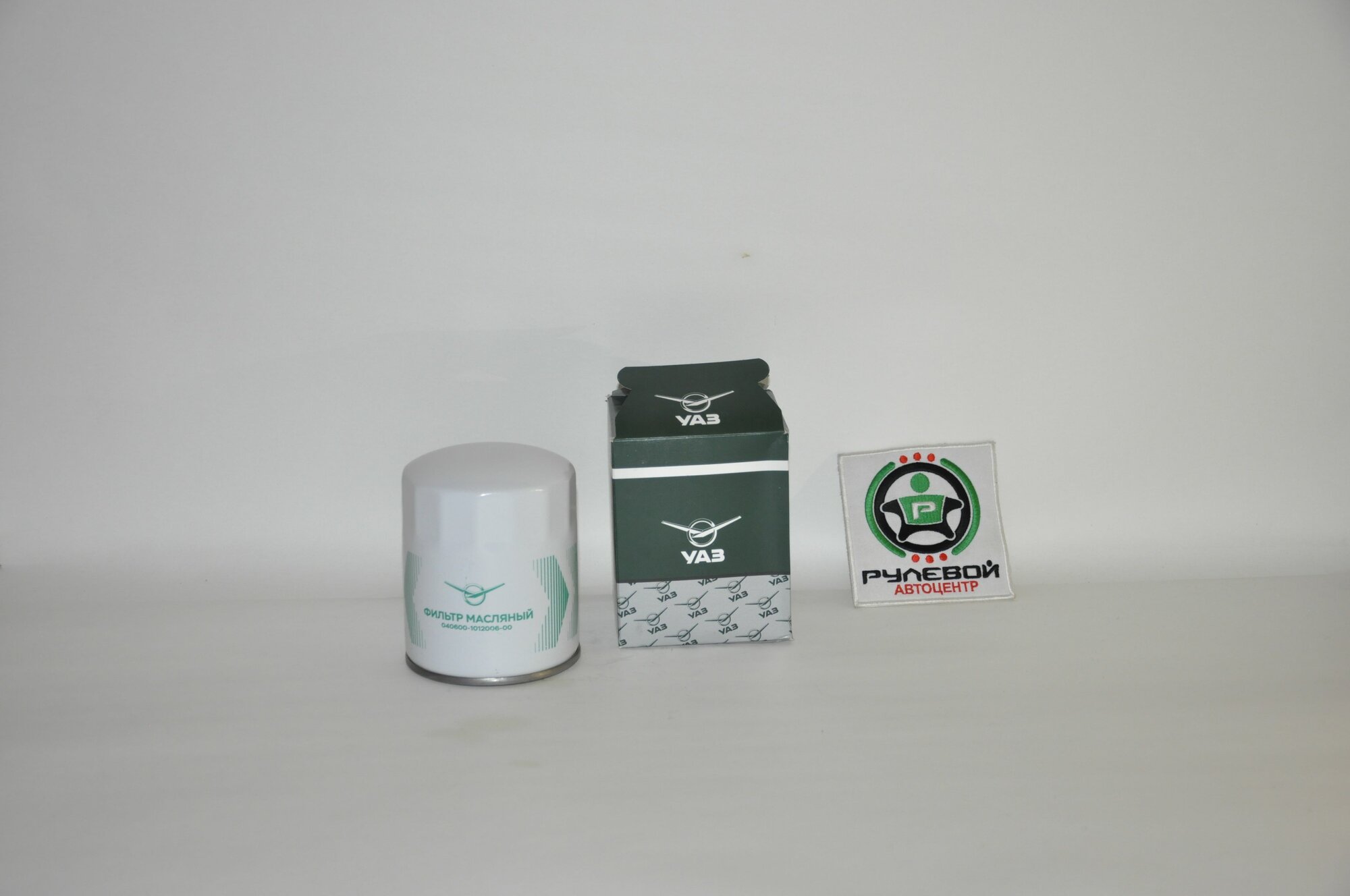 Фильтр масляный ГАЗ-3302 (дв. ЗМЗ-406)