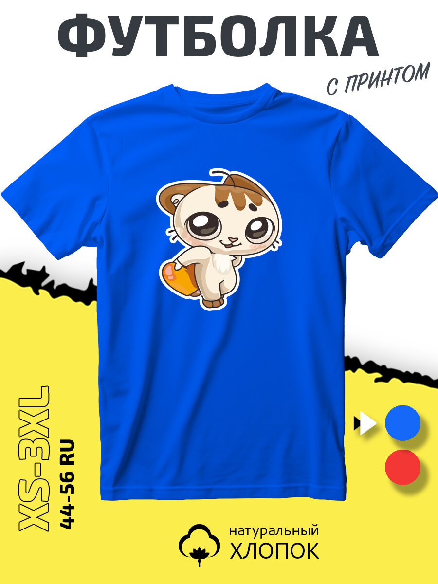 Футболка с принтом день влюбленных котенок и сердечко