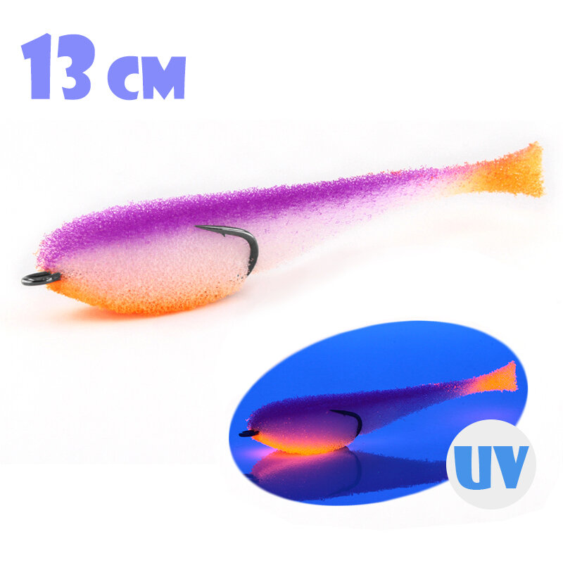 Поролоновая Рыбка Мормыш с Поджатым Двойником 13cm #03 (3 шт.)