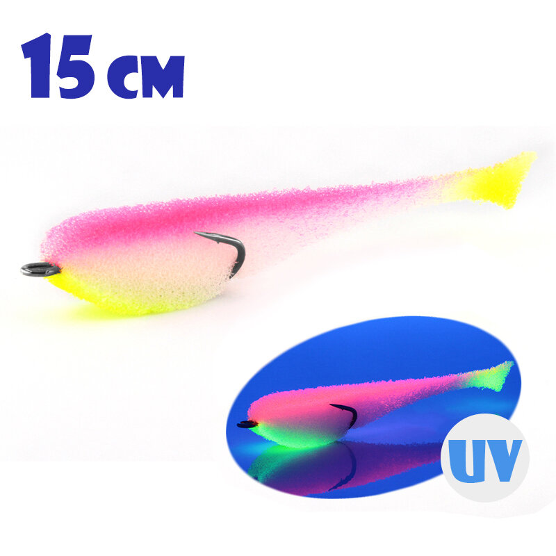 Поролоновая Рыбка Мормыш с Поджатым Двойником 15cm #06 (3 шт.)