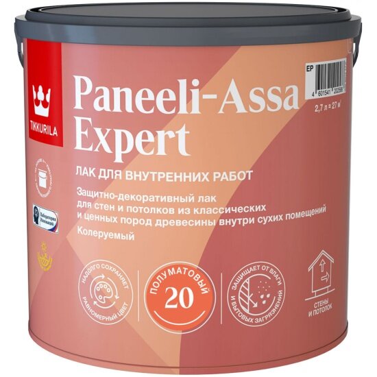 Лак для дерева Tikkurila Paneeli-Assa Expert, акрилатный, полуматовый, база EP, 2,7 л