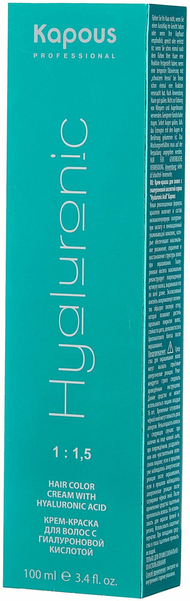 Крем-краска Kapous Hyaluronic Acid для волос , 900 осветляющий натуральный , 100 мл