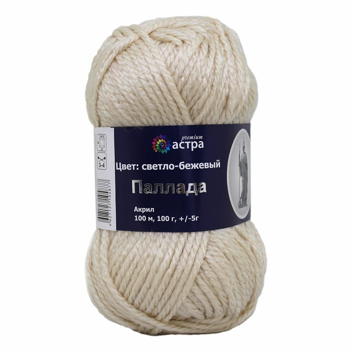 Пряжа Astra Premium "Паллада" 100 гр. 100 м, 100% акрил, 08 светло-бежевый, 3 шт