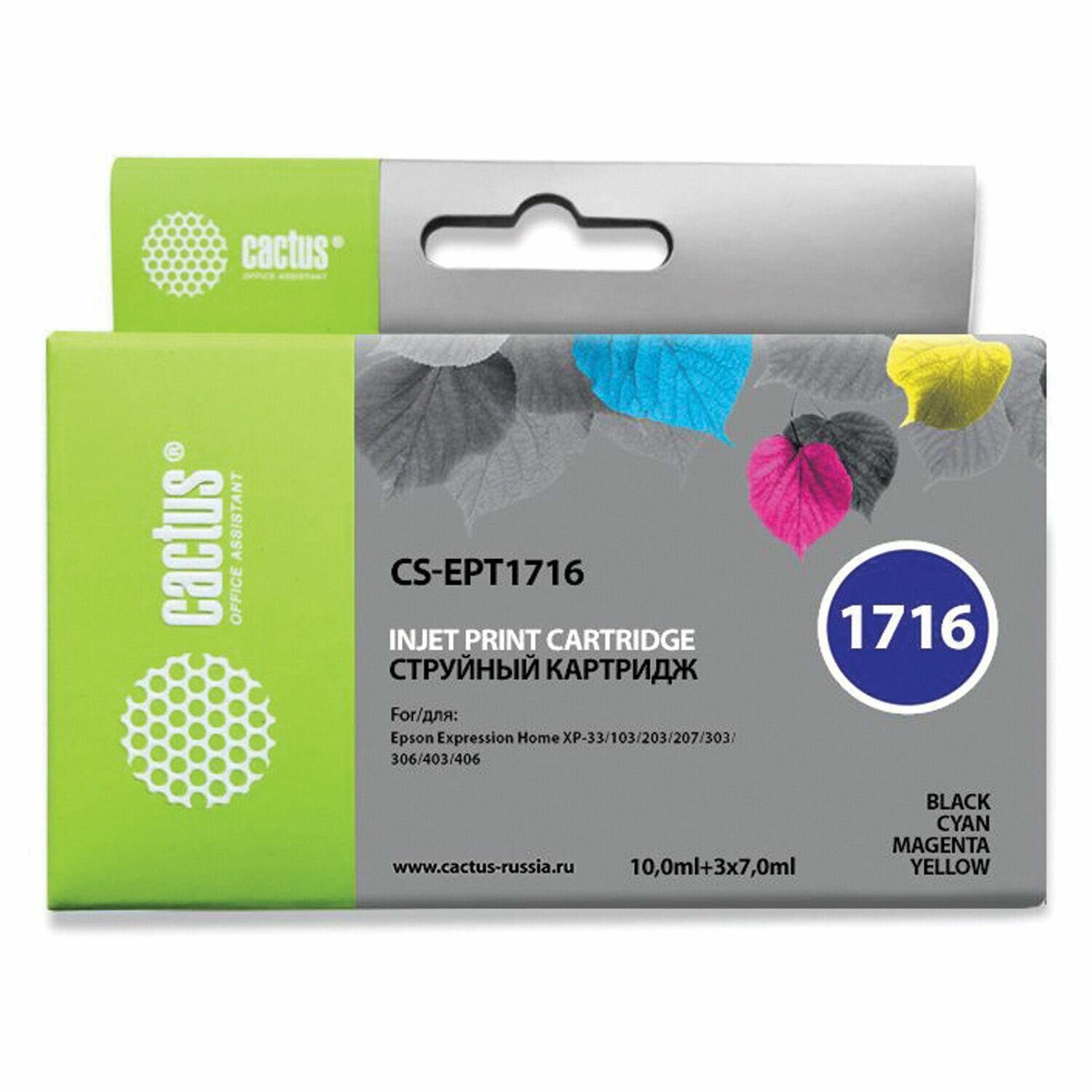 Картридж струйный CACTUS CS-EPT1716, для Epson Expression Home XP-33/103/203/207, комплект 4 цвета