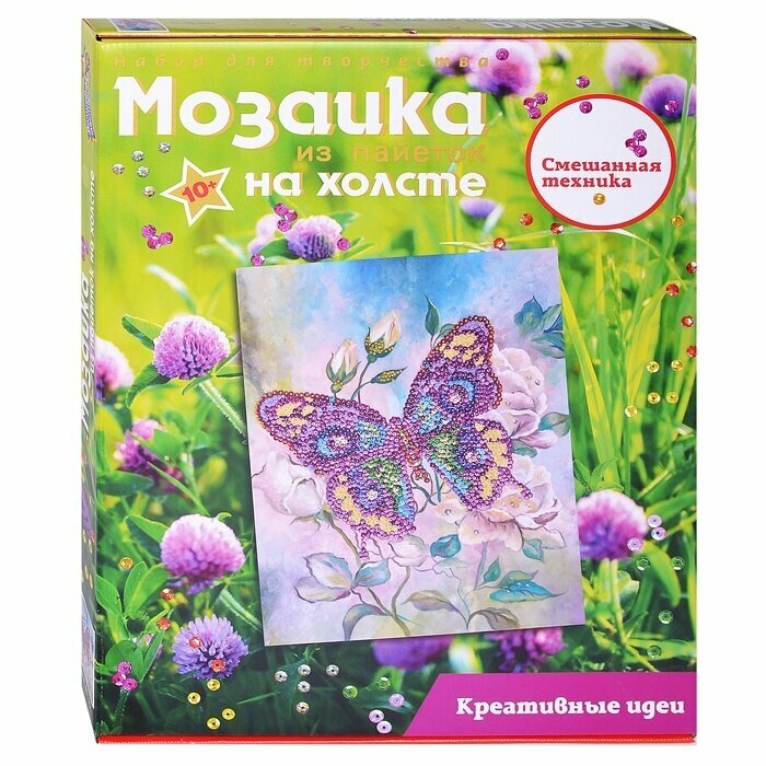 Мозаика из пайеток Волшебная мастерская на холсте "Бабочка" (МХ-15)