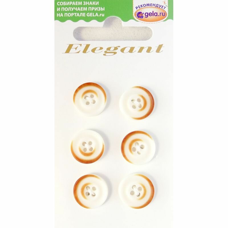 Пуговицы DISBOTON "Elegant", белые, 13 мм, 6 шт