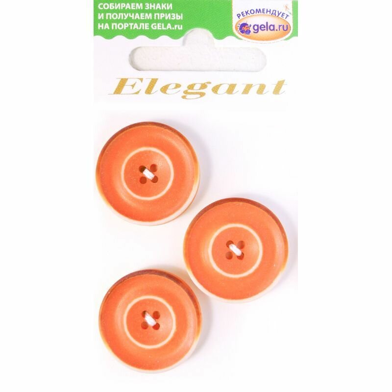 Пуговицы DISBOTON "Elegant", цвет Коралловый, 3 шт