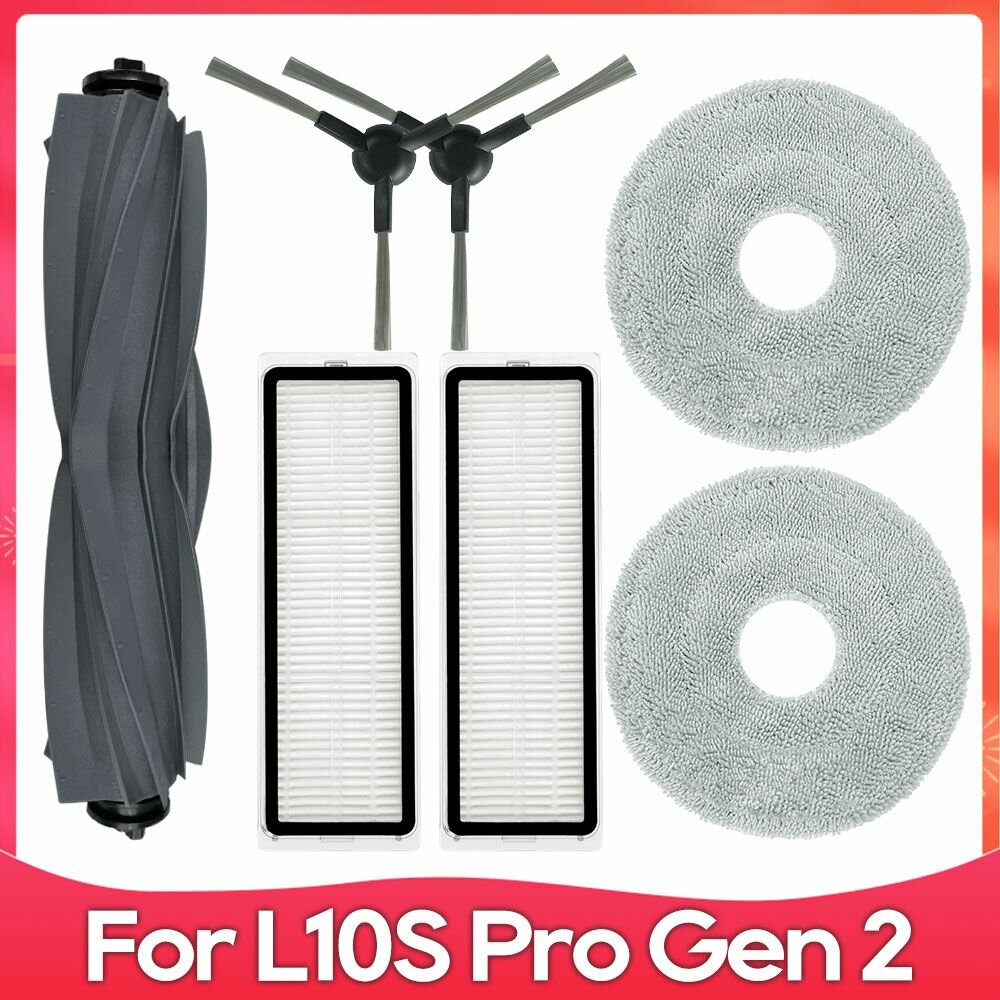 Подходит для ( Dreame L10S Pro Gen 2 ) запасные части и аксессуары для робота-пылесоса: основная и боковая щётки, фильтр, наборы швабр. основная щётка боковая щётка фильтр набор швабр