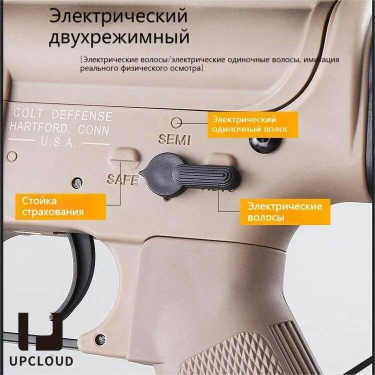 Игрушечное оружие — фото 1