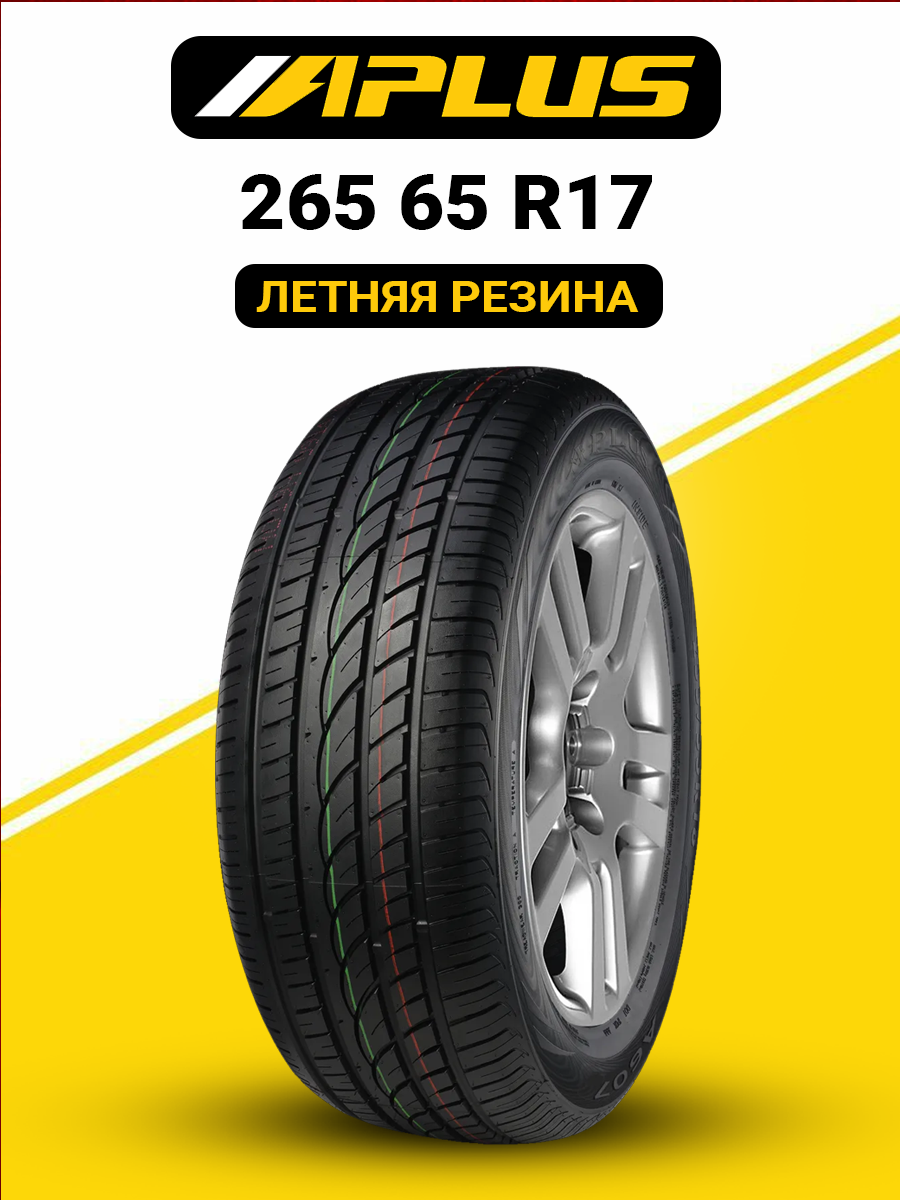 Шина летняя автомобильная Aplus A607 265/65 R17 112H