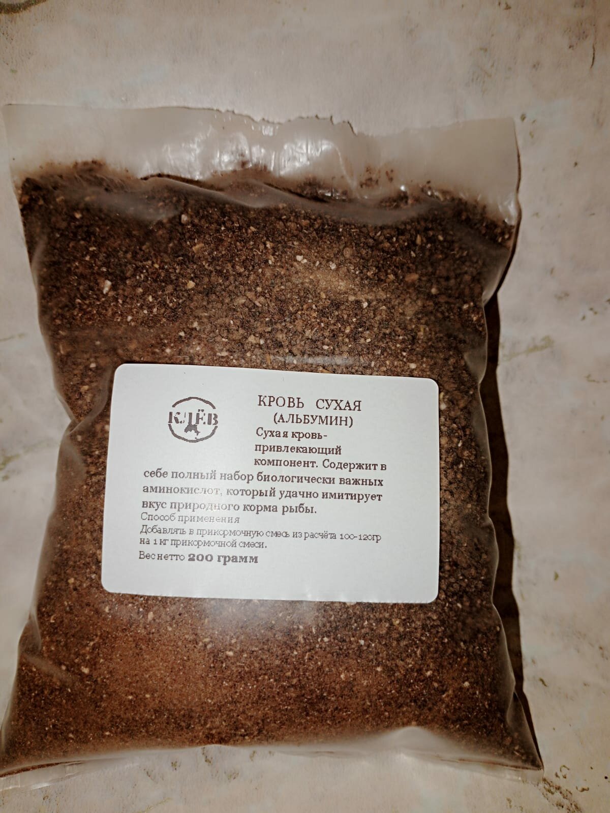 Альбумин(сухая кровь) для рыбалки