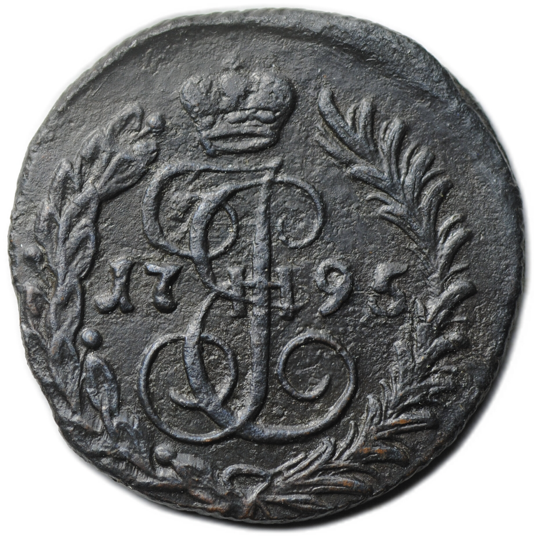 Монета Полушка 1795 КМ