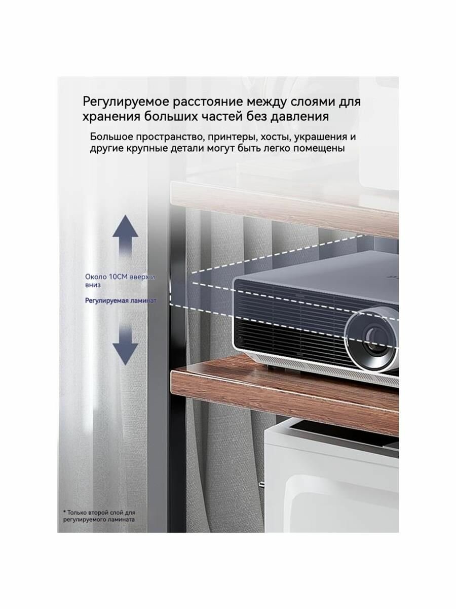 Стойка для принтера YBY, дерево/металл, 60x73x94 см, коричнево-белая, максимальная нагрузка 100 кг — фото 1