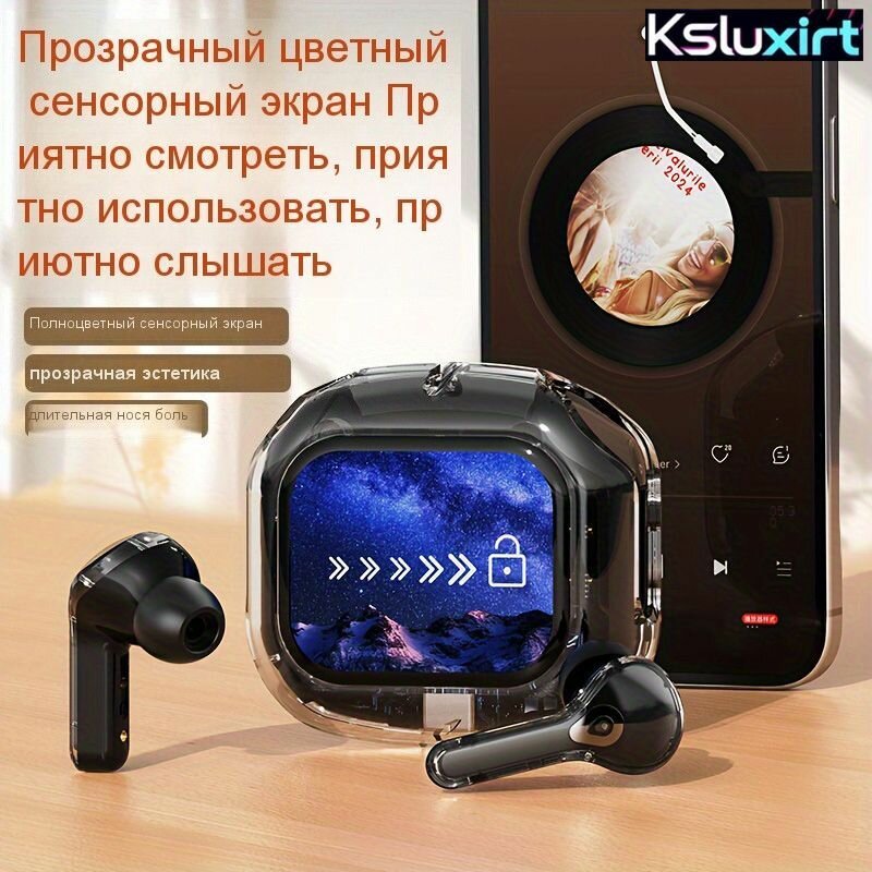 Наушники Bluetooth с зарядным устройством Smart Touch, стереонаушники с глубокими басами, беспроводная связь 5.4, наушники TWS с микрофоном