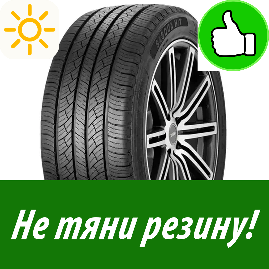Летняя Шина 255/55R18 Boto Sasqua H/T 105 H для легкового автомобиля