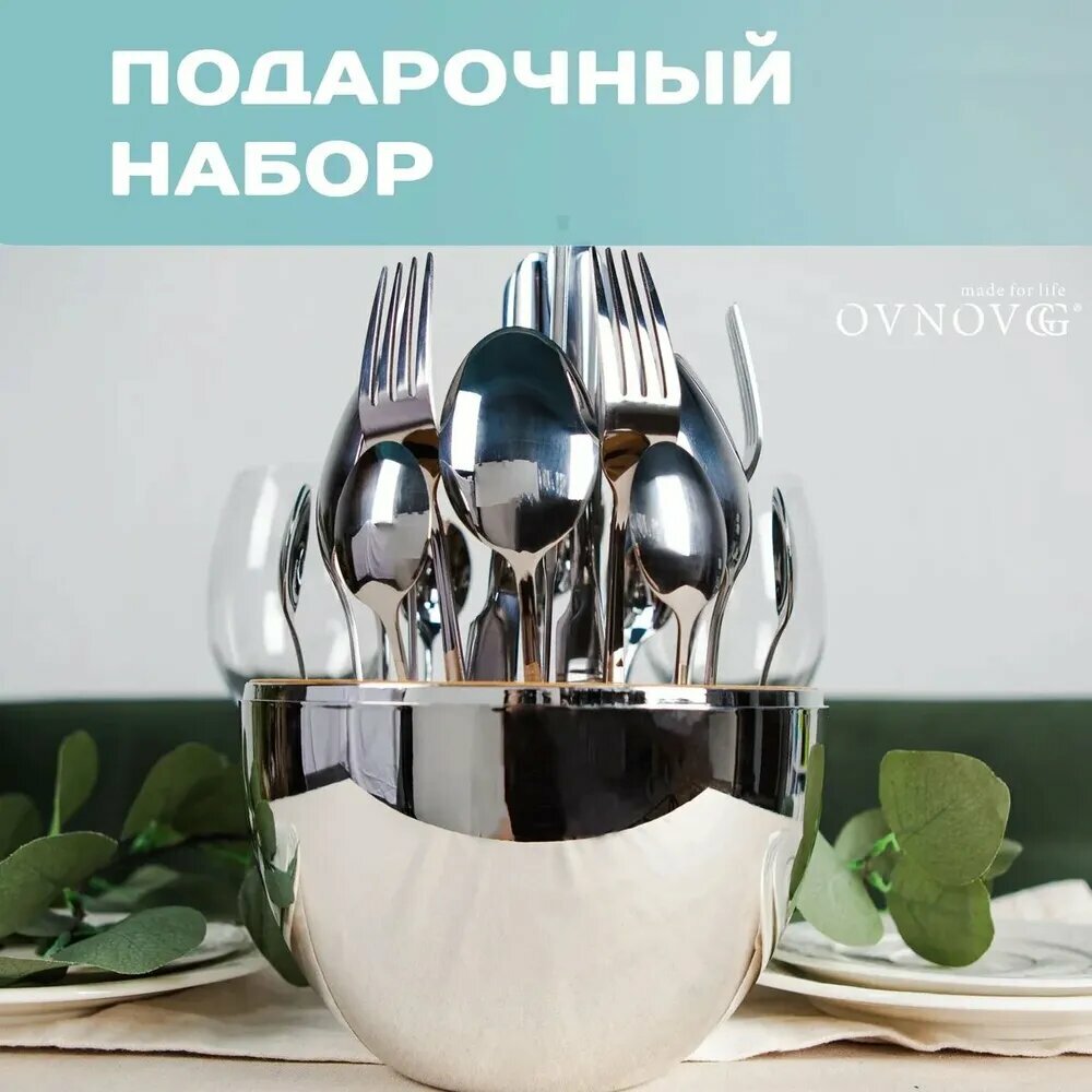 Набор ножей, вилок и ложек Creative fashion art Western tableware из 24 предметов