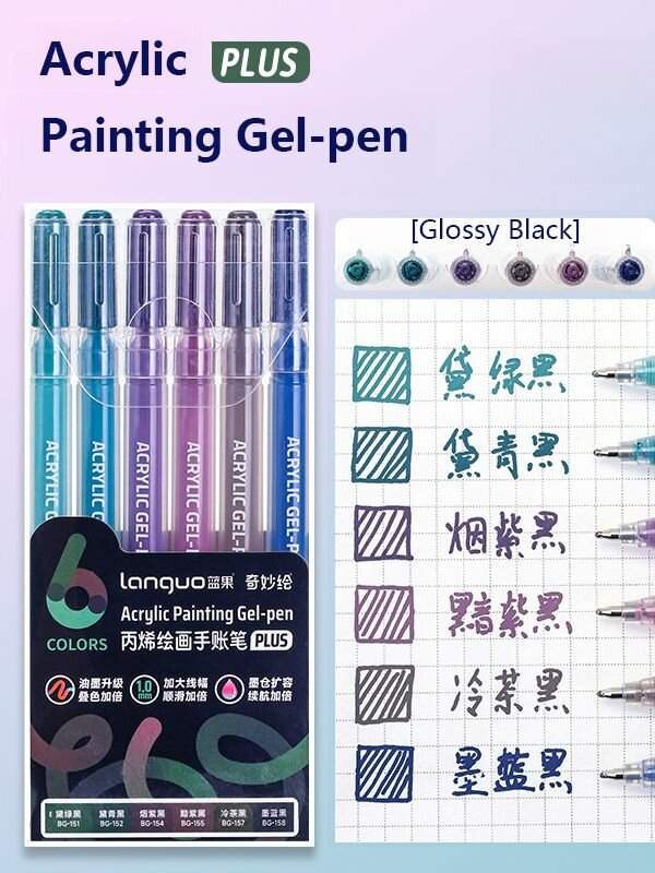 Набор акриловых ручек LANGUO