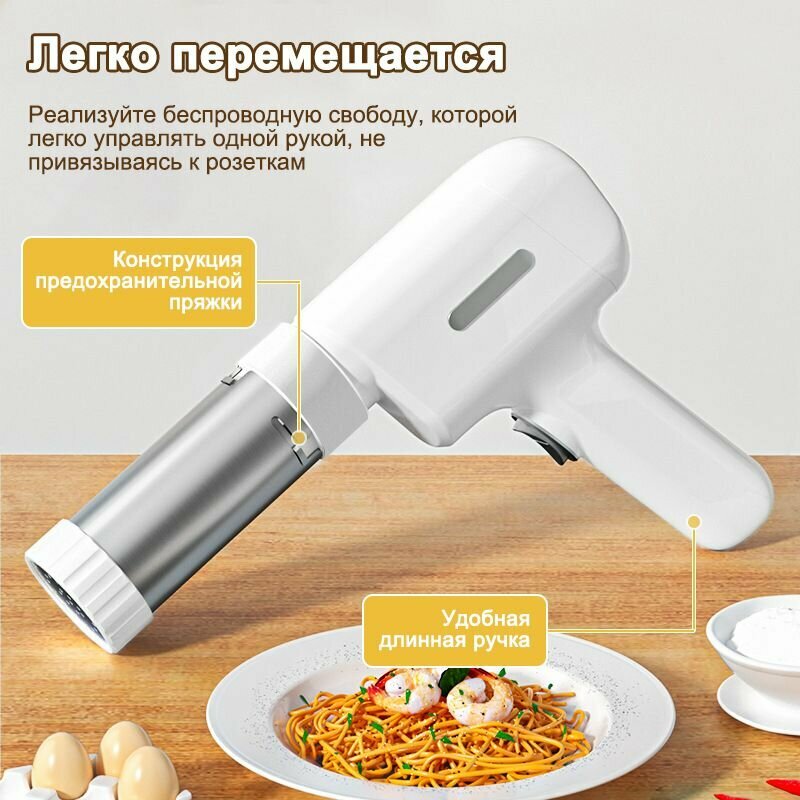 Лапшерезка — фото 1