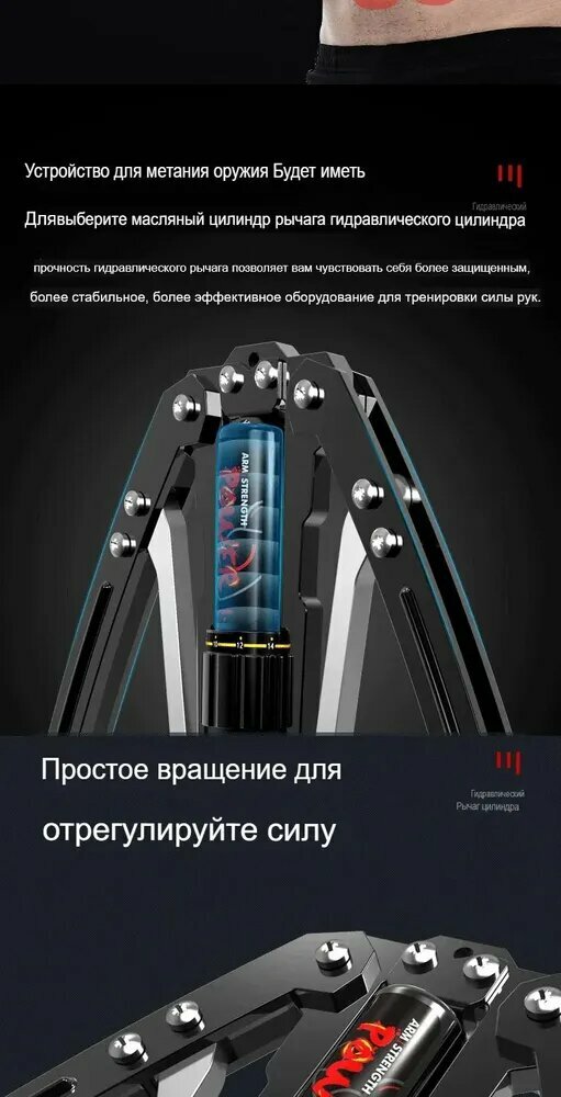 Эспандер , 200 кг