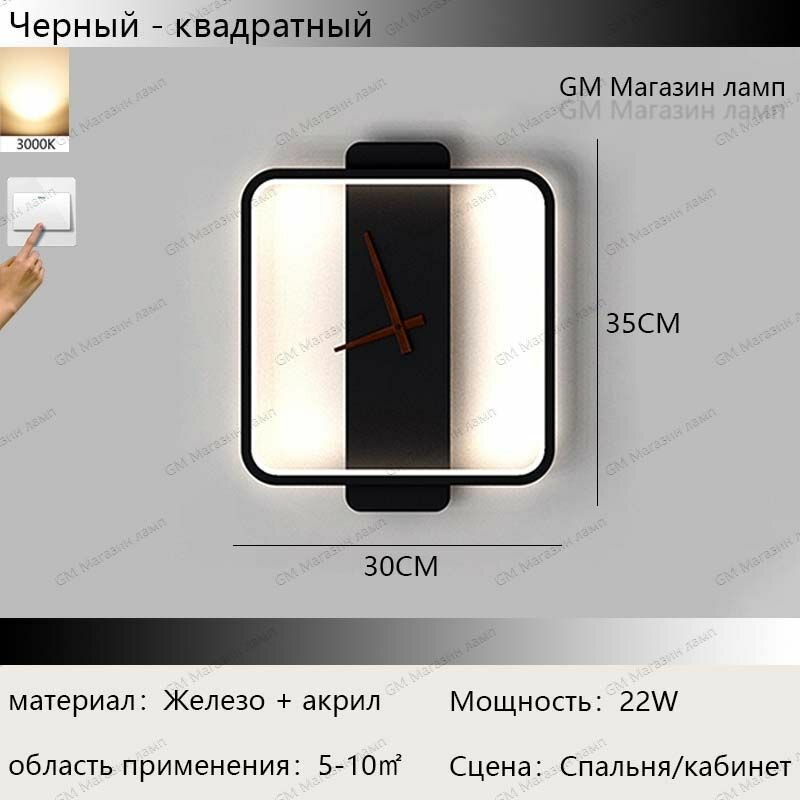 Бра — фото 1