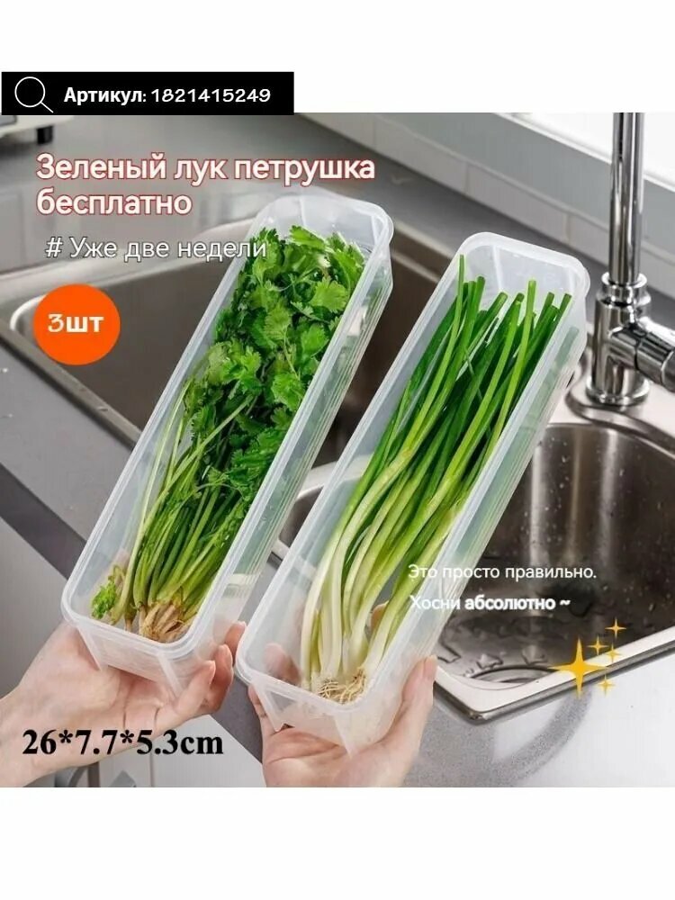 Органайзер для хранения 26x7.7x5.3 см 3 шт тканевый складной чехол для обуви аксессуаров