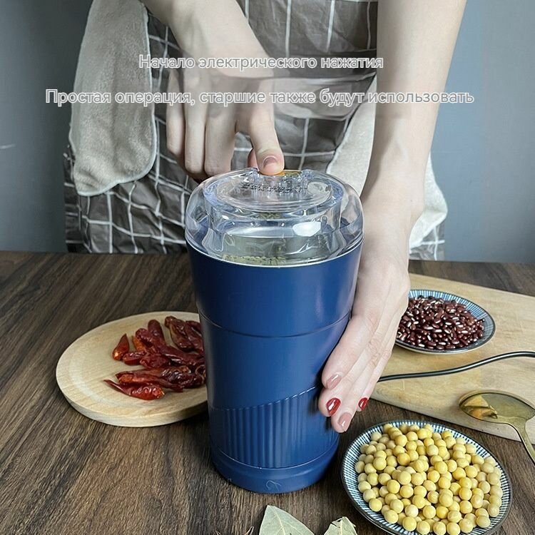 Мощный измельчитель для сухих продуктов. Электрическая мельница для специй, зерна, соли, муки. Блендер-дробилка для дома.