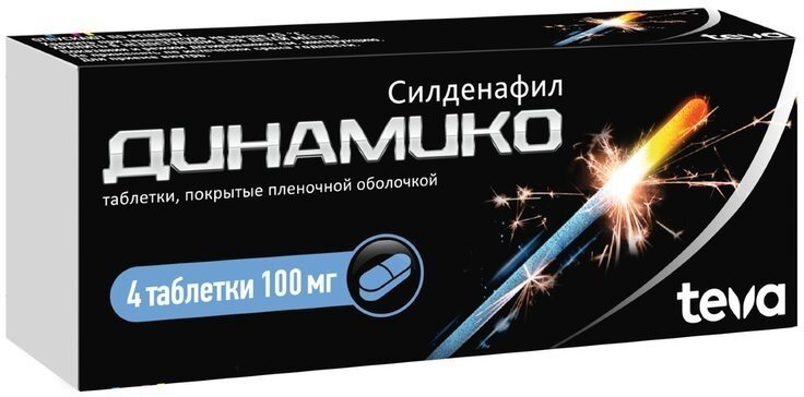 Динамико, таблетки покрыт. плен. об. 100 мг, 4 шт.