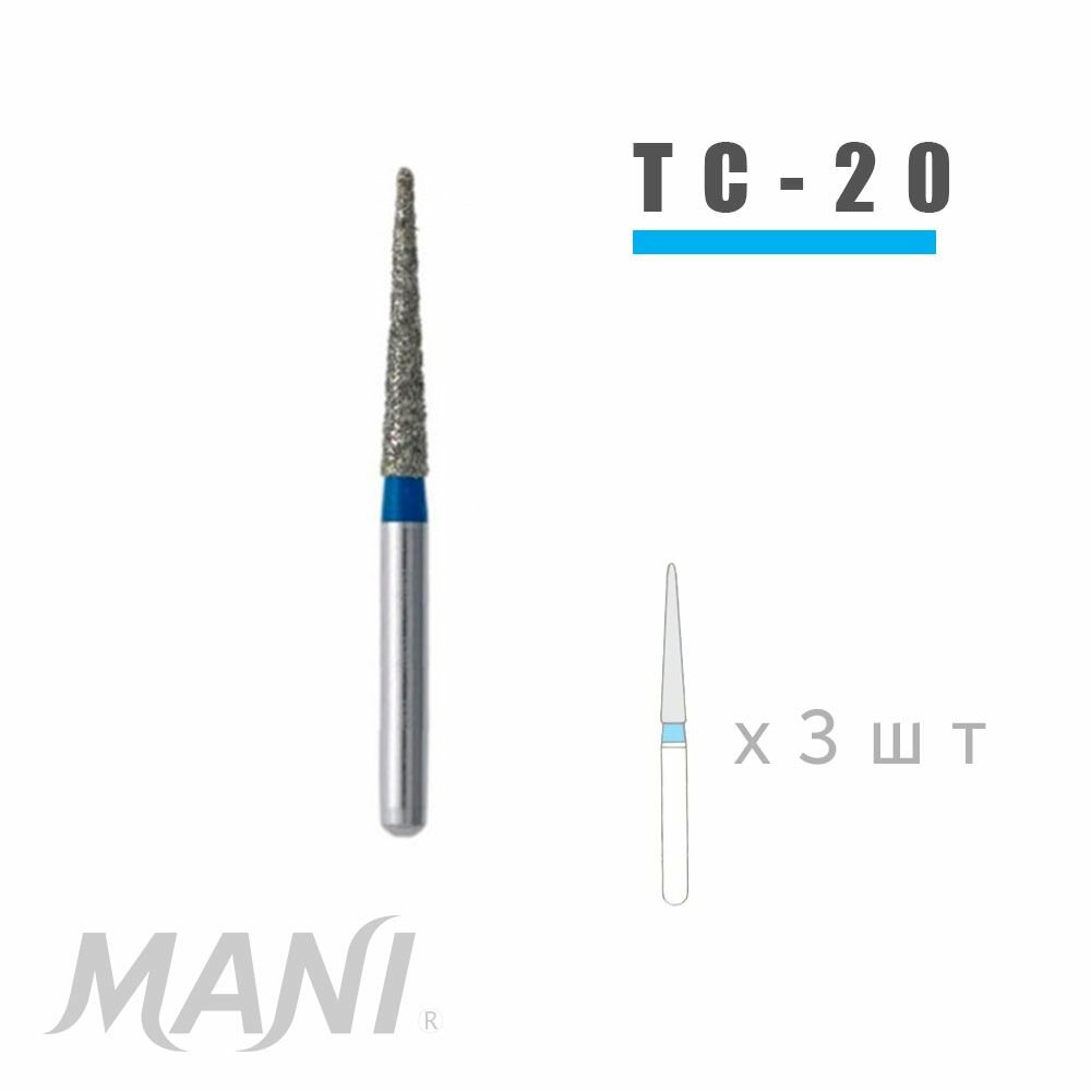 Алмазные боры для турбинного наконечника, TC-20 MANI, 3 шт