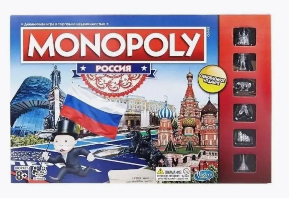 Настольная игра