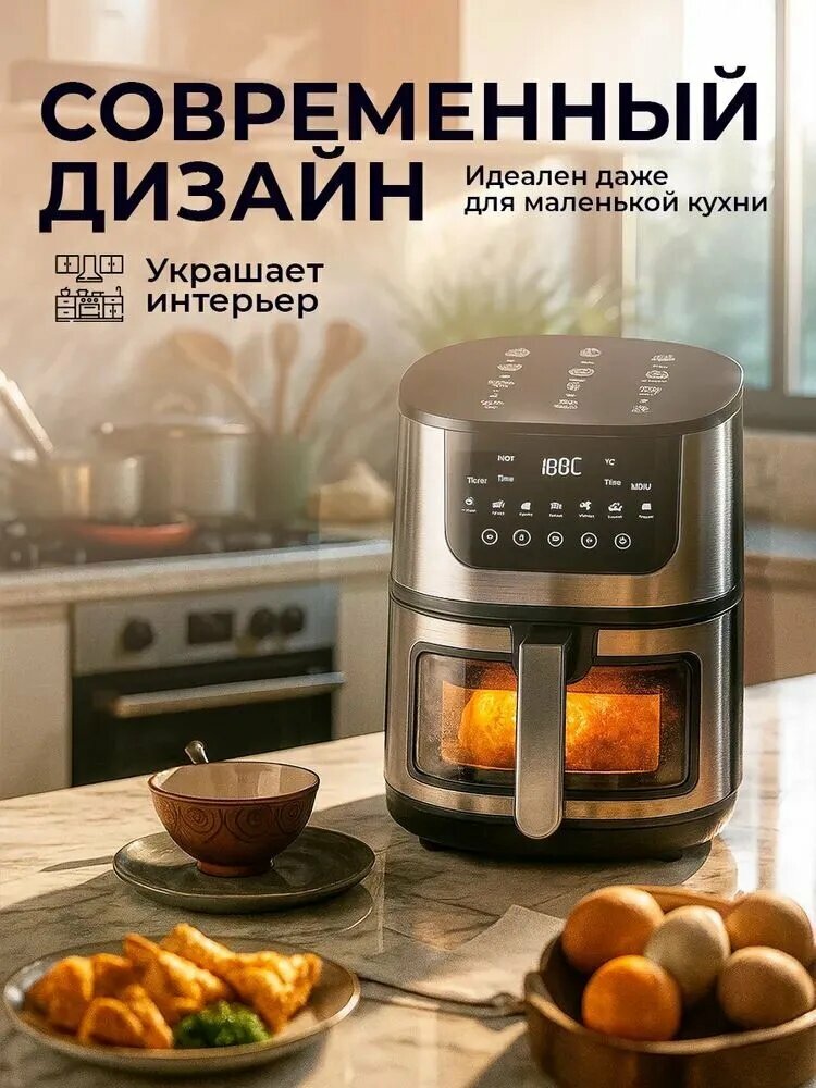 OperPremium Аэрогриль аэрогриль_or8824_v4_all, черный, светло-серый