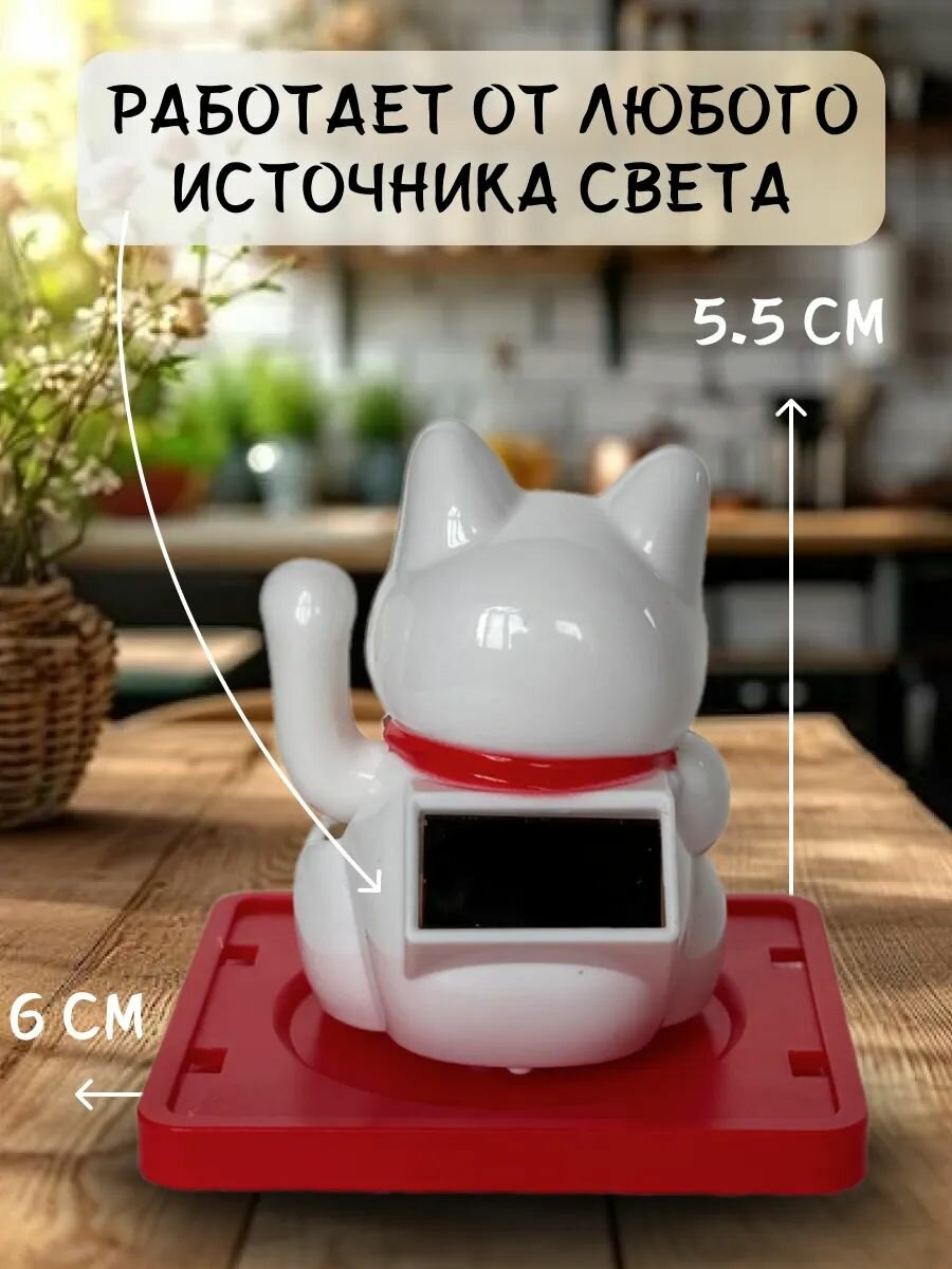 Фигурка декоративная — фото 1