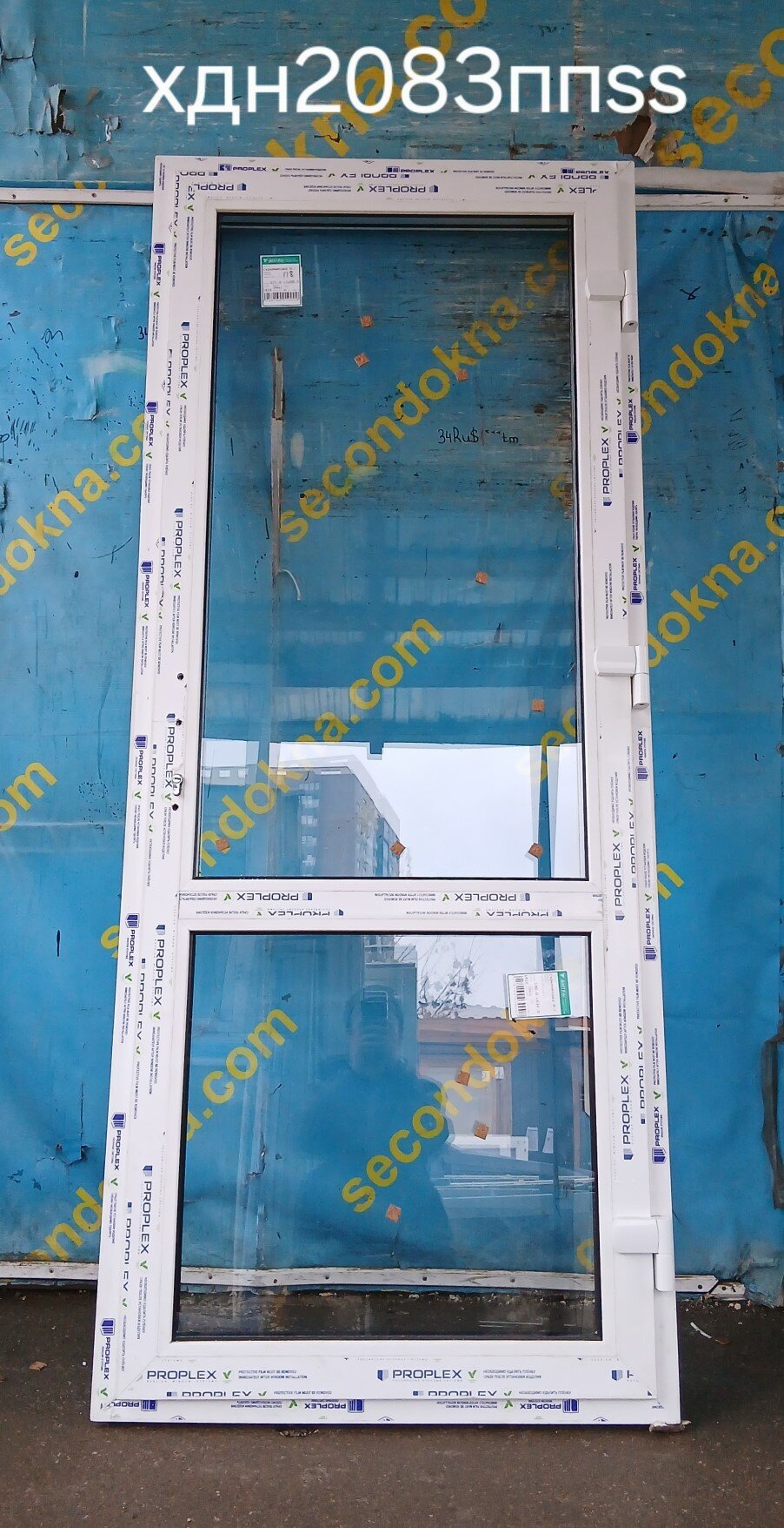 Дверь пластиковая входная (новая) 2000(в)х830(ш)