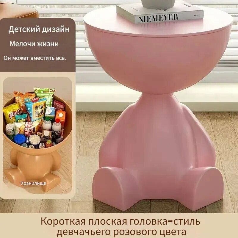 Журнальный стол, 28х28х38 см