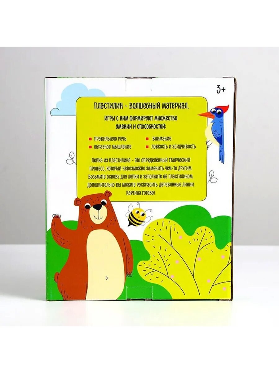 Картинка из пластилина "Котёнок" для творчества