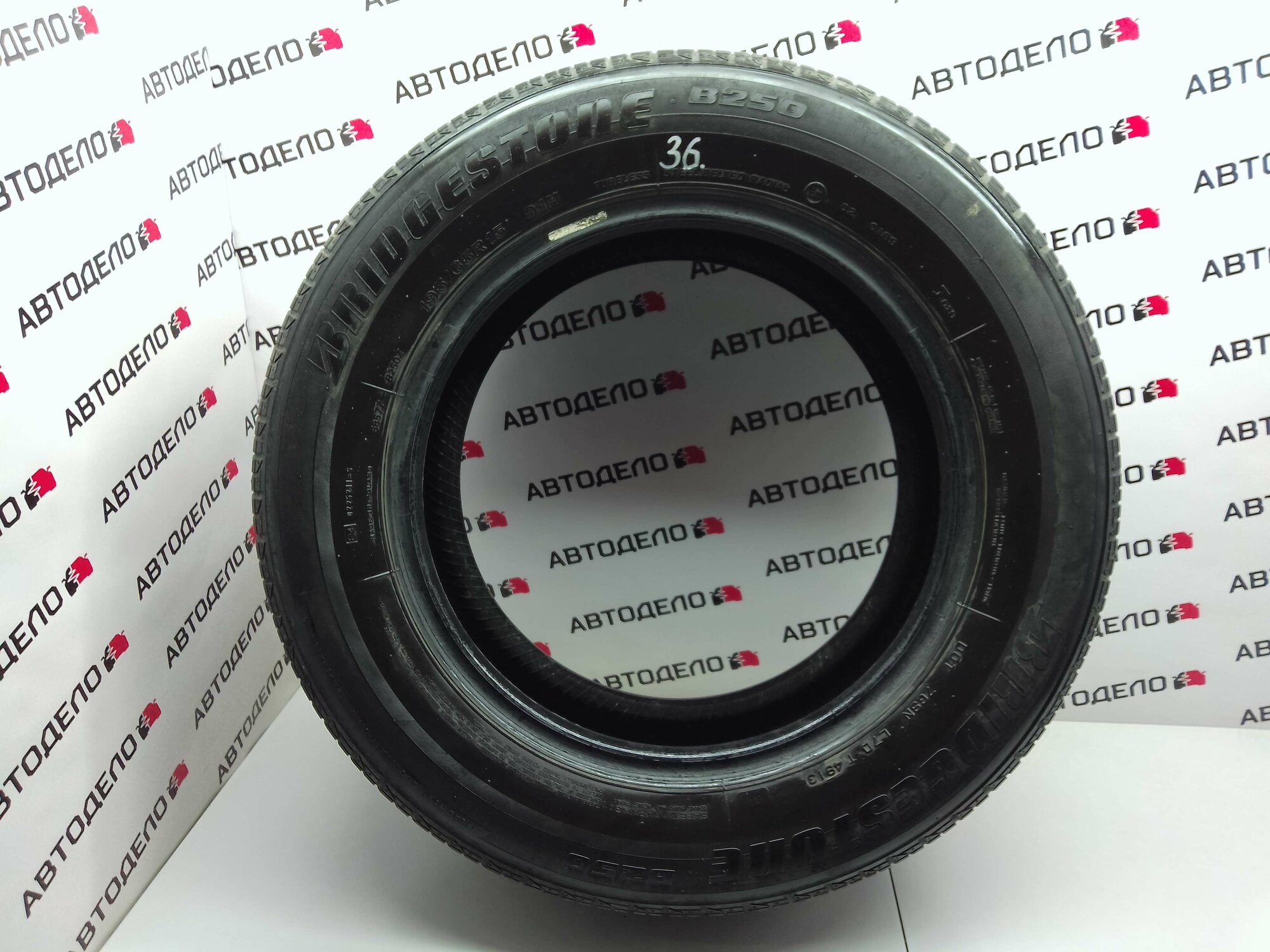 Шина летняя Bridgestone B250 195/65 R15