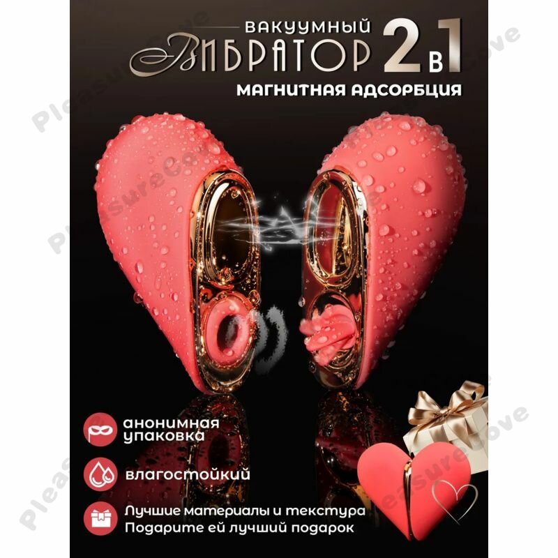 Вибратор, ABS пластик, Силикон, темно-розовый, глубокий розовый, 8.5 см